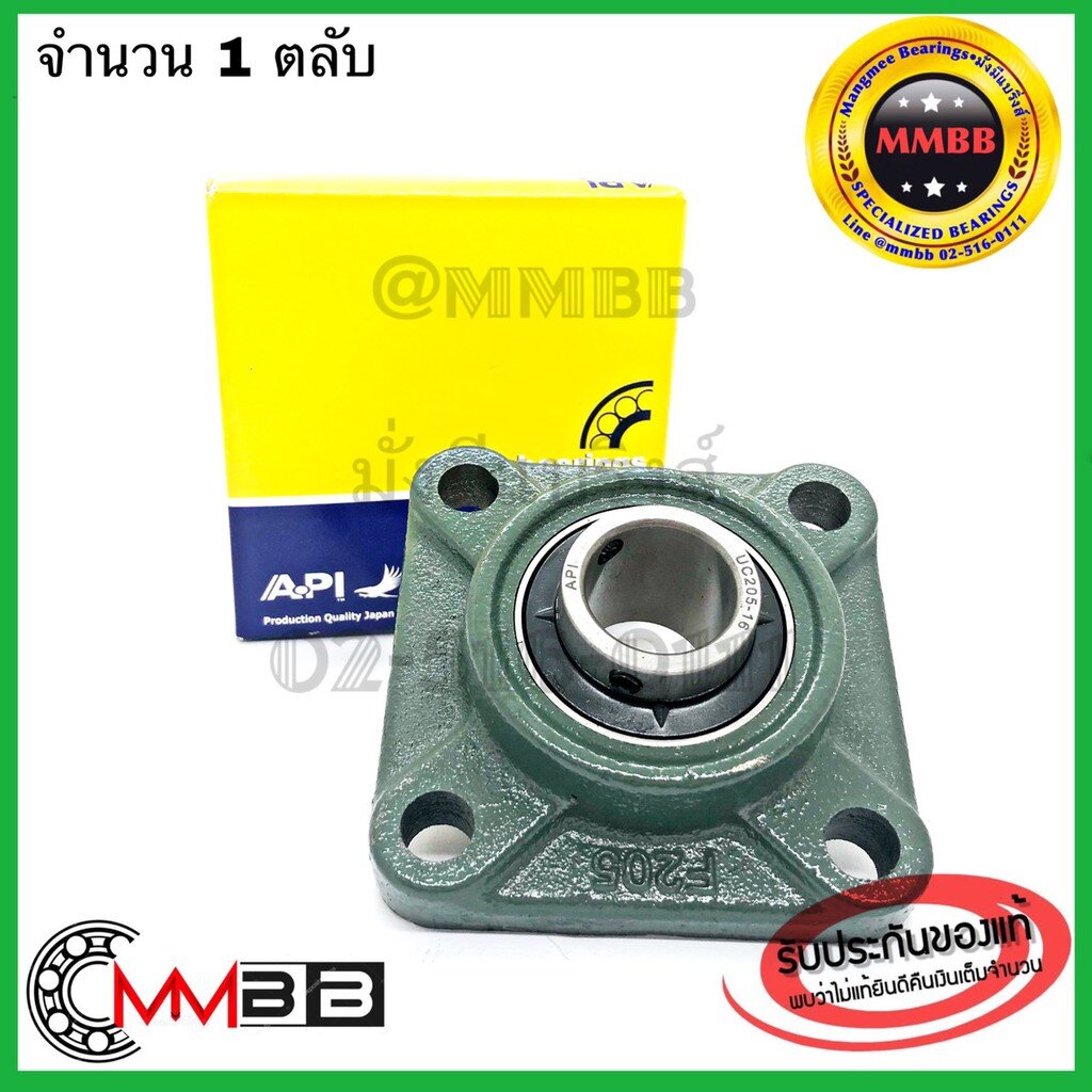 UCF205-16 ตลับลูกปืนตุ๊กตา UCF 205-16 Bearing Units ( เพลา 1 นิ้ว , 25.40 มิล. ) UC205-16 F205 ...