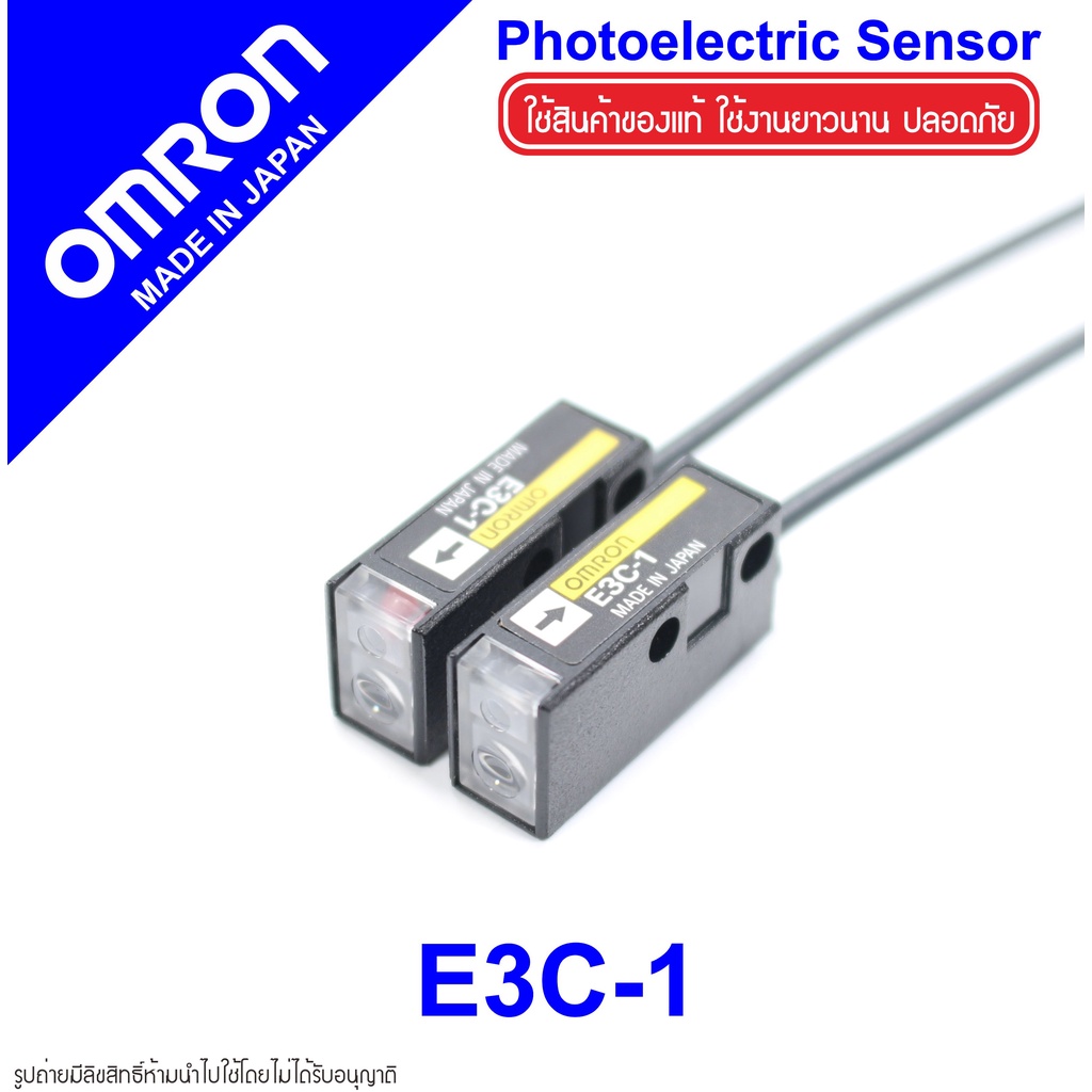 E3C-1 OMRON E3C-1 OMRON Photoelectric Sensor OMRON โฟโต้อิเล็กทริค ...