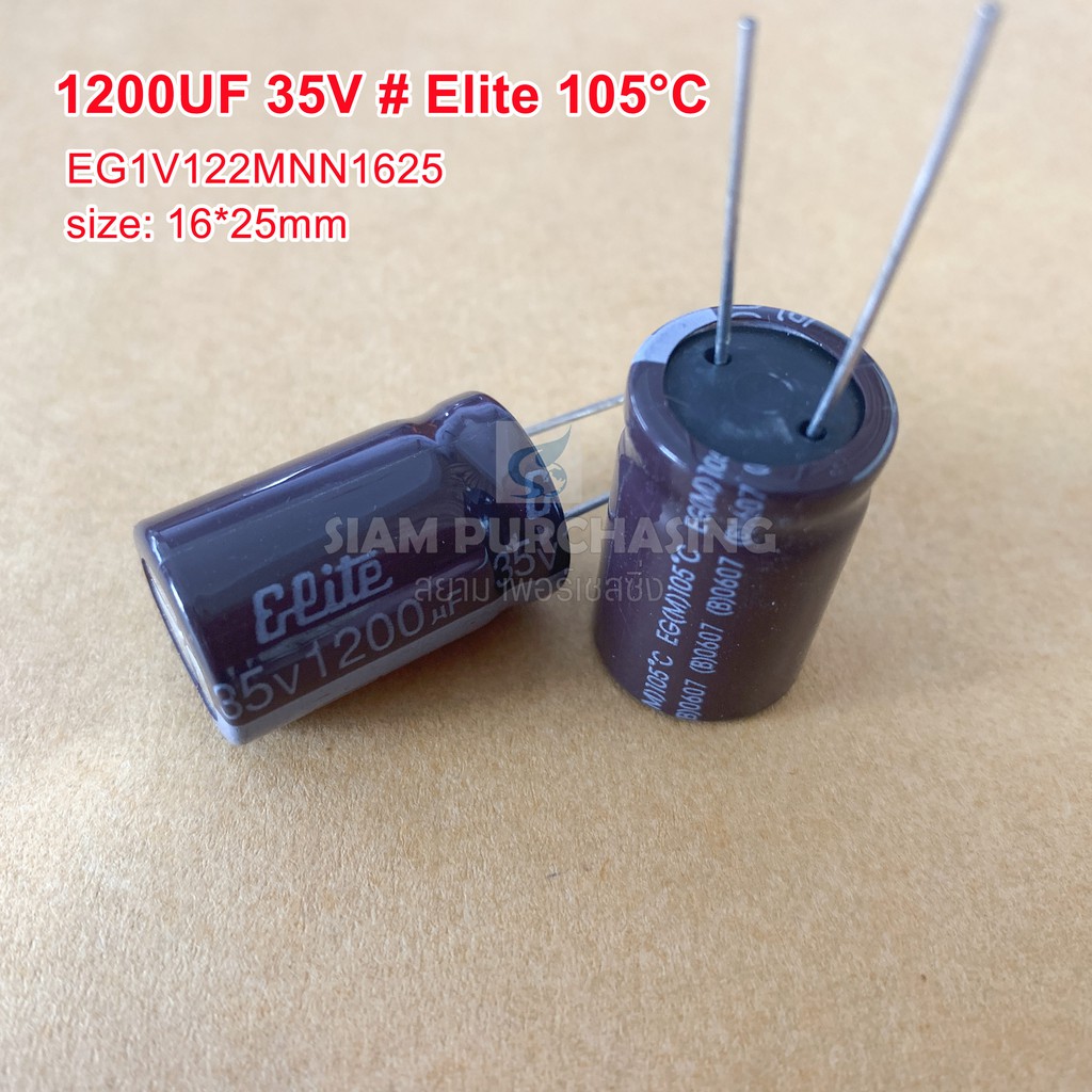 (จำนวน 2ชิ้น) 1200UF 35V 105C ELITE SIZE 16X25MM. สีน้ำตาล CAPACITOR ...
