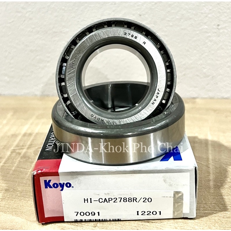 ลูกปืนคัดท้าย ลูกปืนผานขี้เมา เบอร์ 2788/20 ยี่ห้อ KOYO ญี่ปุ่นแท้ 100% | Shopee Thailand