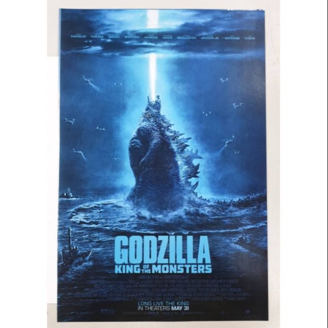 Poster Godzilla king of monster | Shopee Thailand