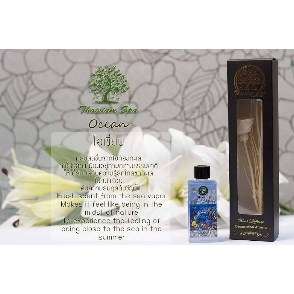 ก้านไม้หอม ThaiSiamSpa Reed Diffuser 50ml | Shopee Thailand