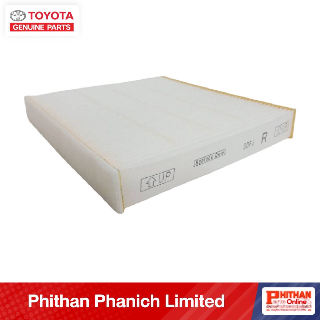 อะไหล่แท้ โตโยต้า แผ่นกรองอากาศเครื่องปรับอากาศ TOYOTA A-87139-06130 ...