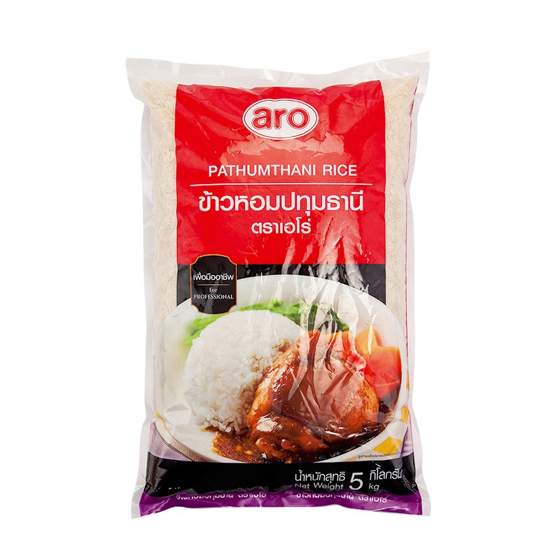 เอโร่ ข้าวหอมปทุม 5 กิโลกรัม Aroma Pathum fragrant rice 5 kg. | Shopee ...