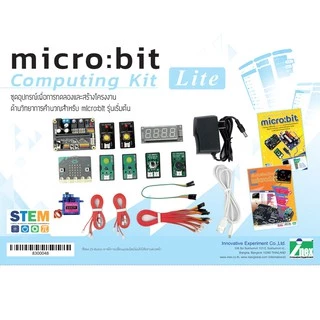 ช้อป microbit ราคาสุดคุ้ม ได้ง่าย ๆ | Shopee Thailand