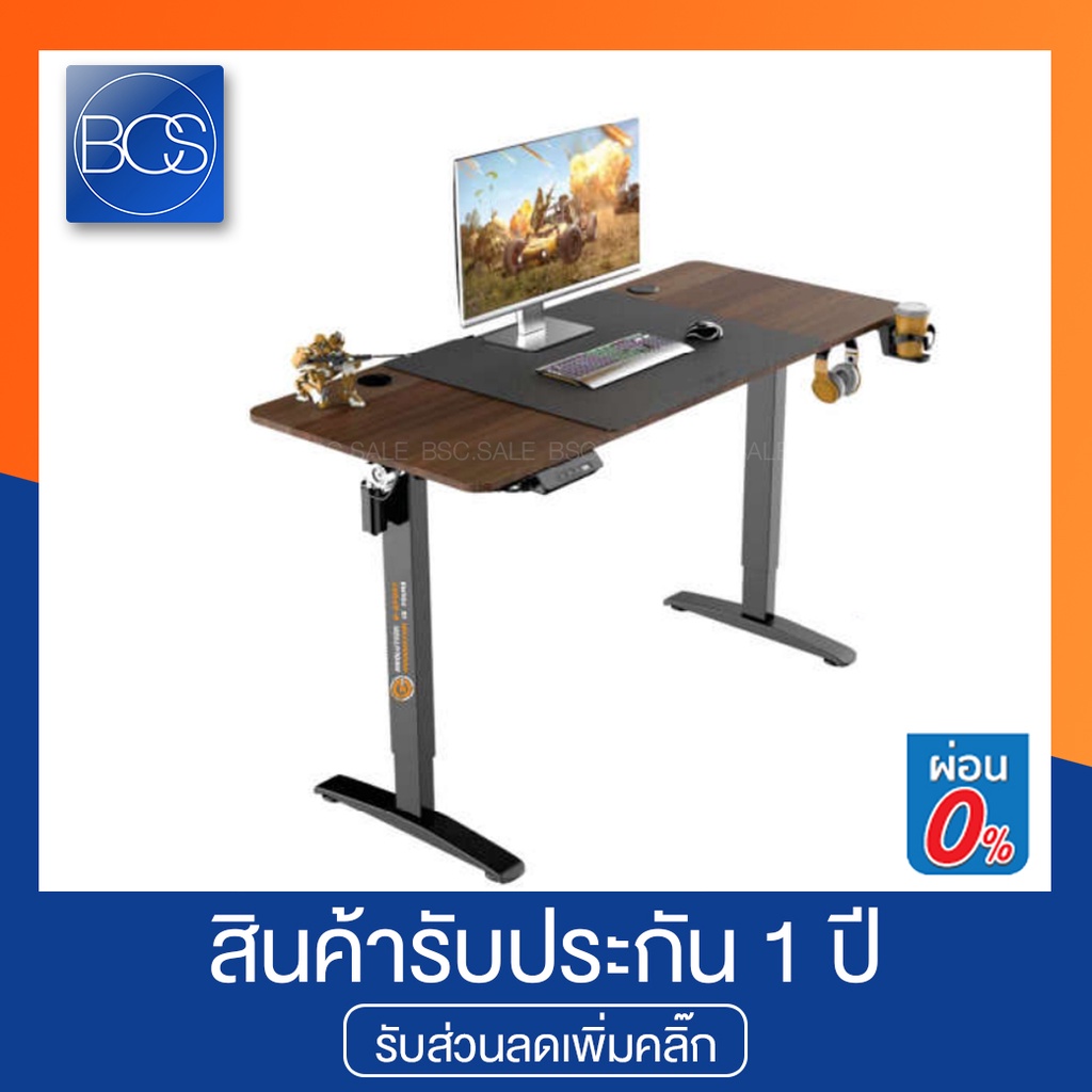 Neolution E-Sport E4WORK Premium Electric Aajustable Gaming Desk โต๊ะเกมมิ่ง โต๊ะไม้ [ปรับสูงต่ำ ...