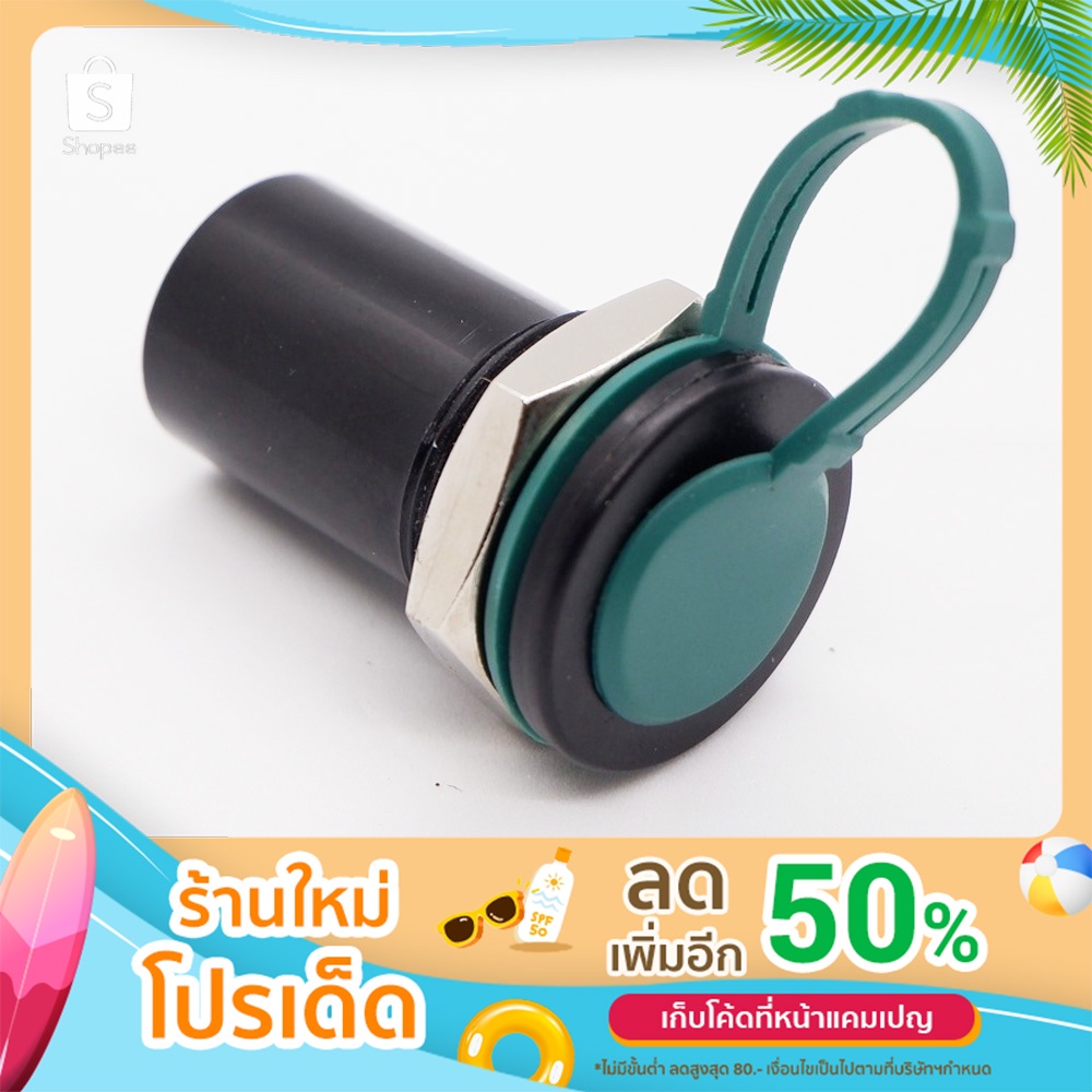 U09A-AF-AF-B Panel Mount Model USB Adapters | Shopee Thailand