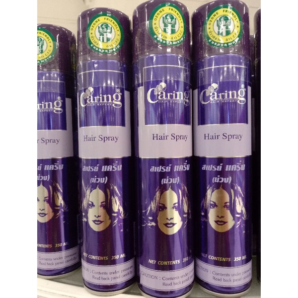 Caring Hair Spray สเปรย์ แคริ่ง | Shopee Thailand