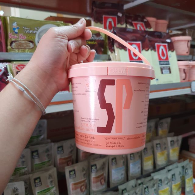 สารเสริม เอสพี SP ยูเอฟเอ็ม UFM แบบถัง ขนาด 1kg | Shopee Thailand