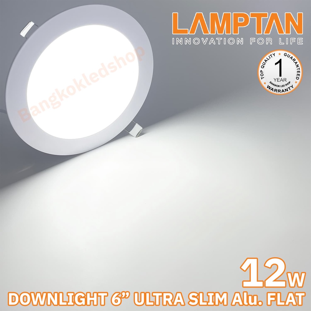 LAMPTAN LED Downlight Ultra Slim Alu โคมไฟแอลอีดีดาวน์ไลท์ อัลตราสลิม ...