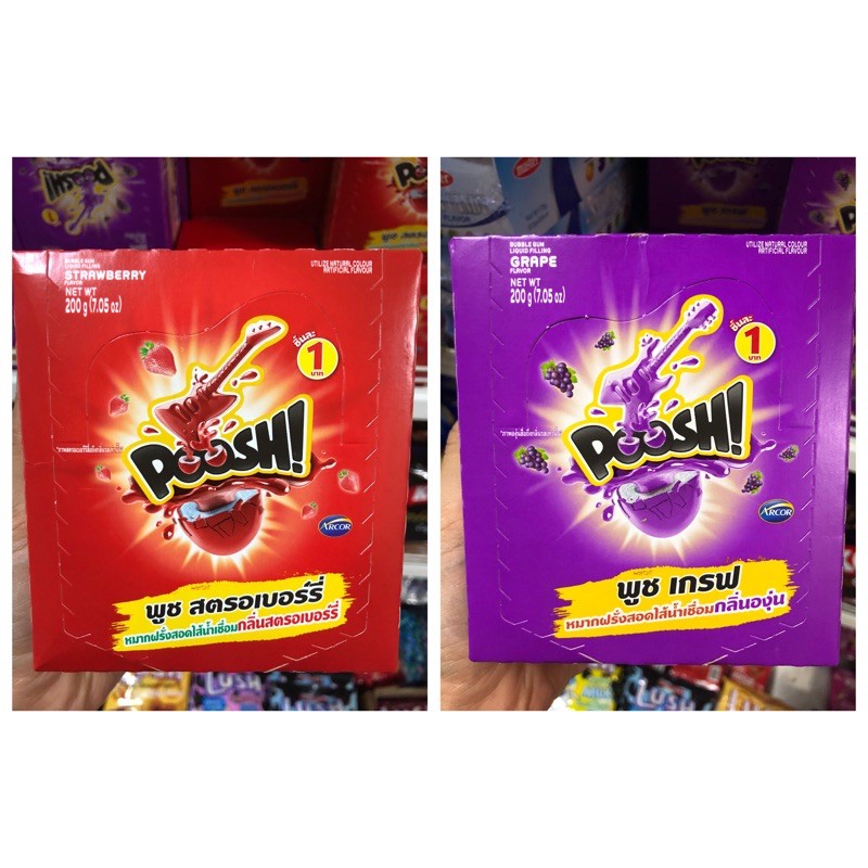 หมากฝรั่ง Poosh (กล่อง 40 เม็ด) | Shopee Thailand