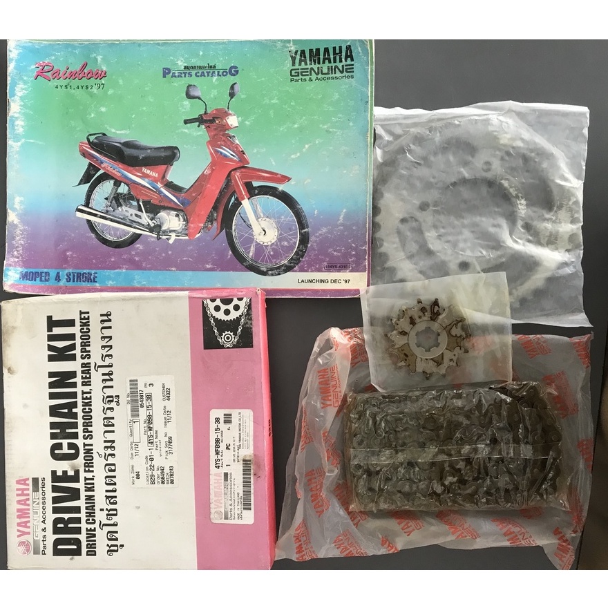 (Yamaha Rainbow) ชุดโซ่สเตอร์ (อ่านคำอธิบายสินค้า) | Shopee Thailand