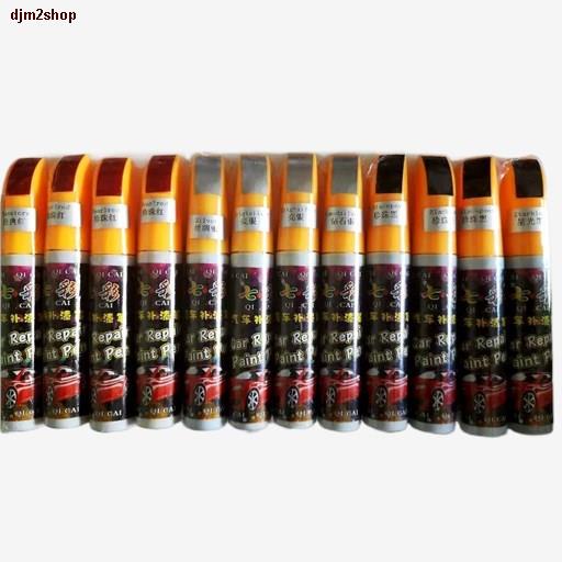 จุดประเทศไทยปากกาแต้มสีรถยนต์ชนิดถาวร ปากกาแต้มสีรถ ebh3 | Shopee Thailand