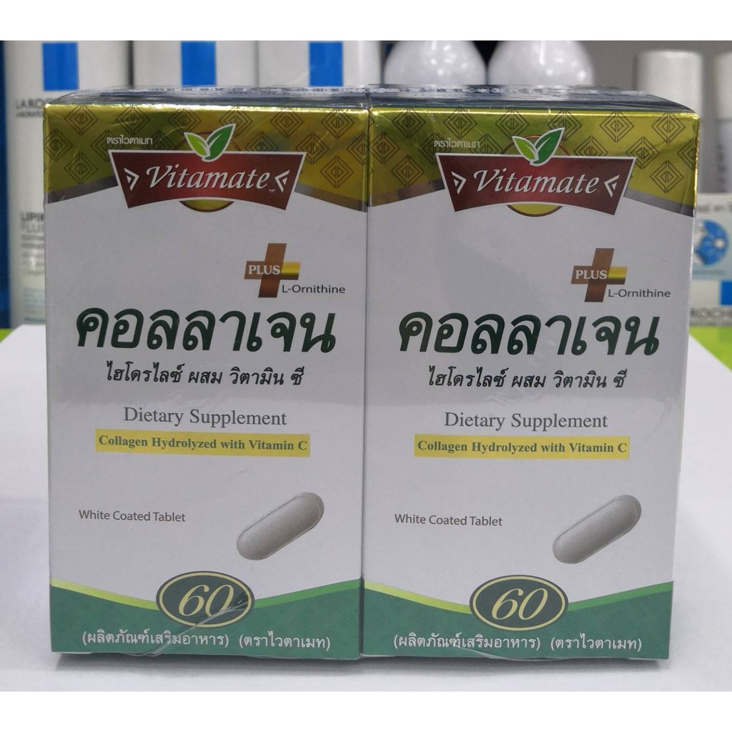 Vitamate Collagen Plus Vit C 60 เม็ดแพ็คคู่**EXP 06/2024** | Shopee Thailand