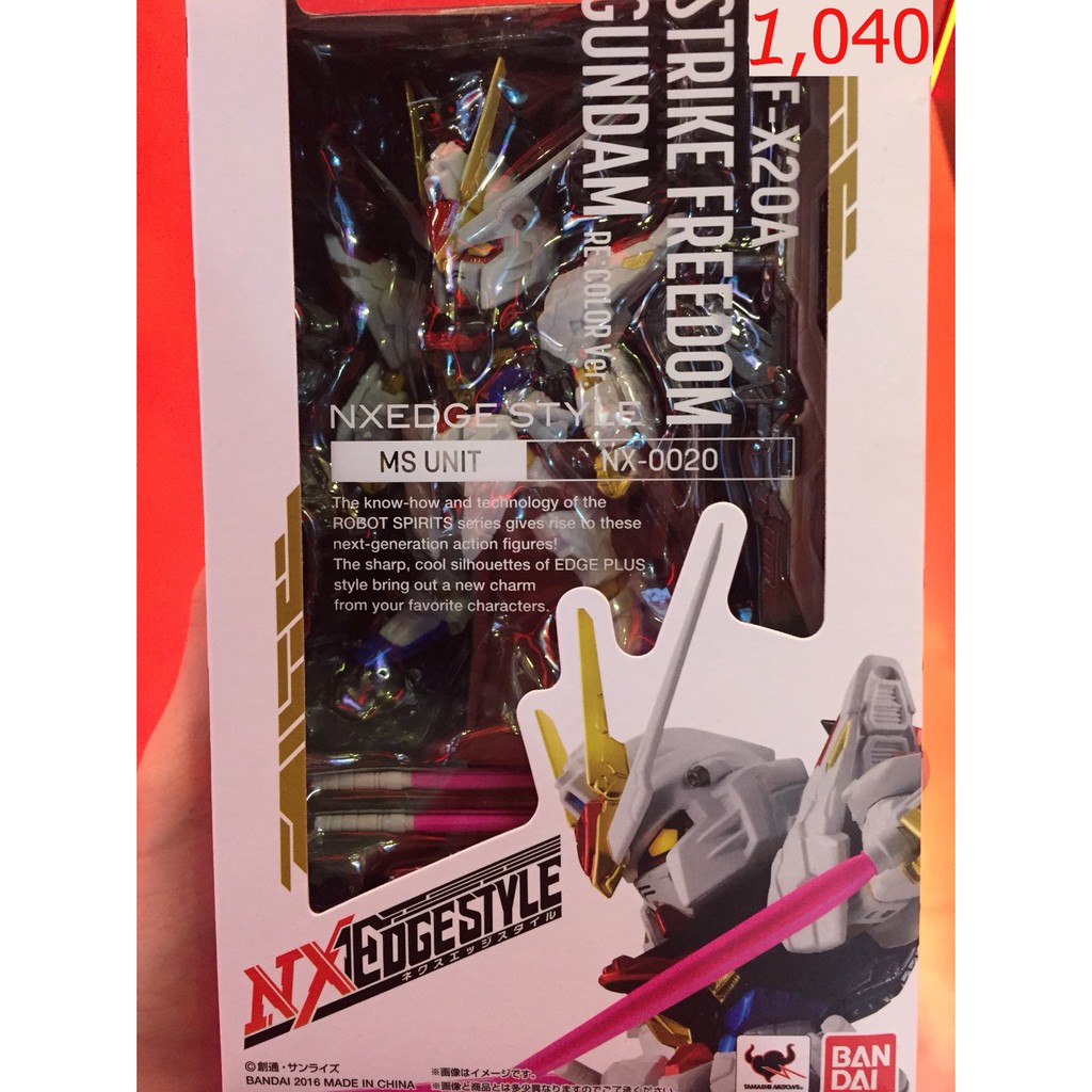 NXEdge Strike Freedom ReColor Ver. | Shopee Thailand