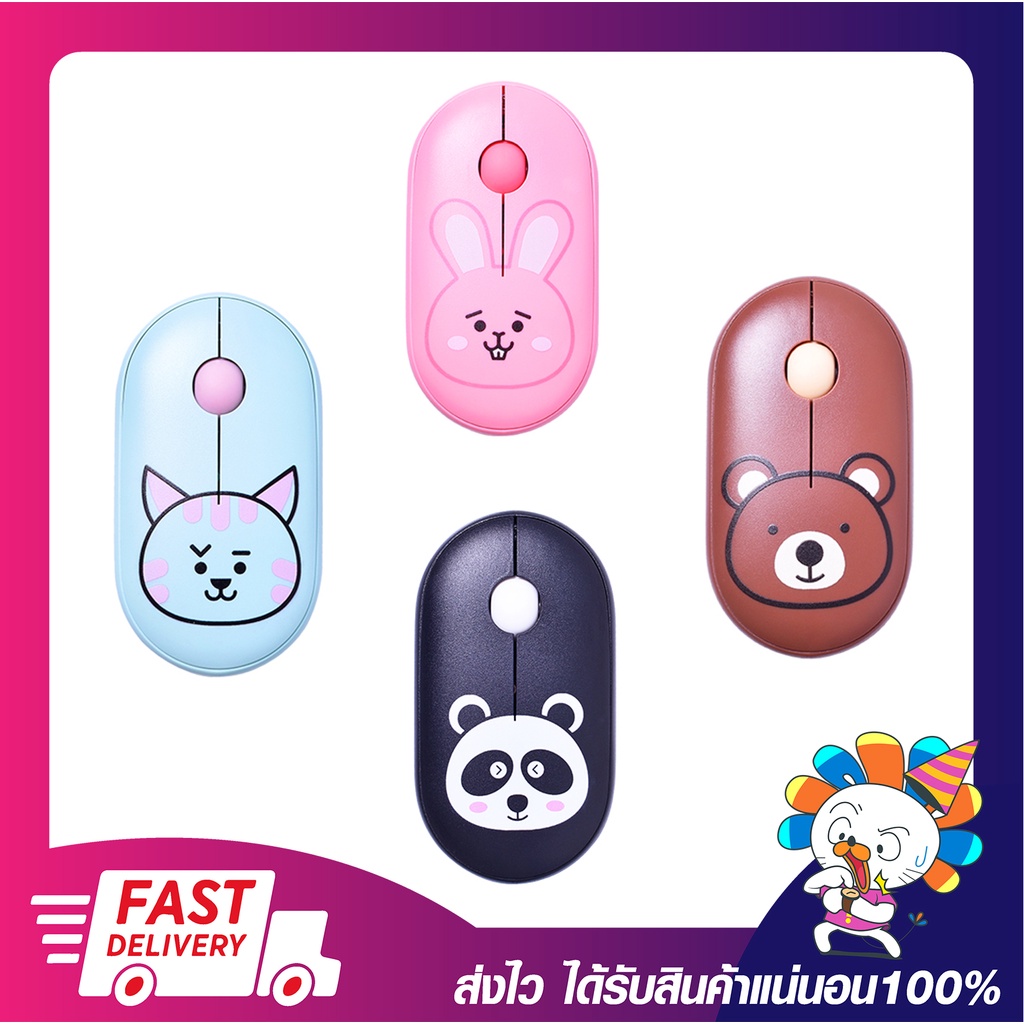 เมาส์ไร้สายลายการ์ตูน OKER FASHIONABLE WIRELESS MOUSE M693 | Shopee ...