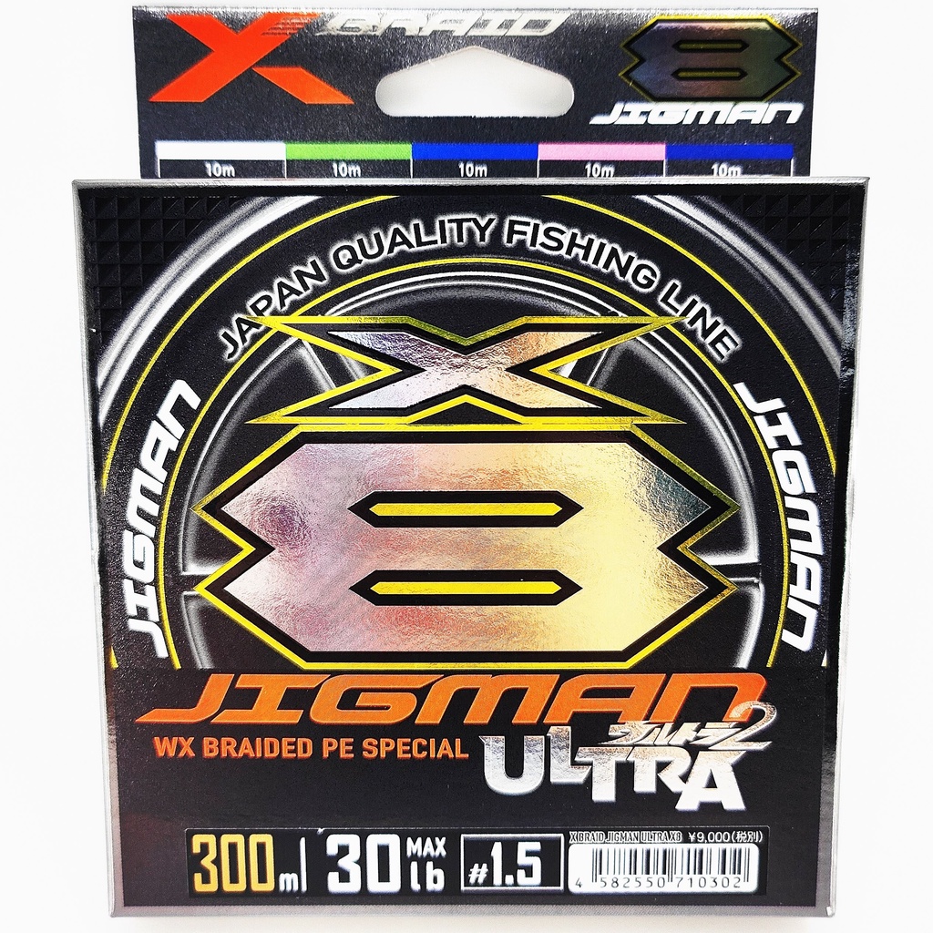 YGK X-BRAID JIGMAN ULTRA X8 *** สาย PE YGK ของแท้ญี่ปุ่น 100% *** | Shopee Thailand
