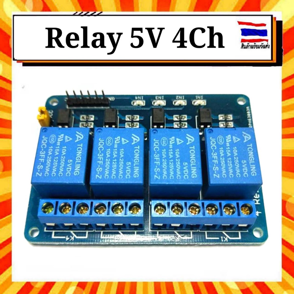 Relay Module 5V 4 Channel Active Low รีเลย์ โมดูลย์ 4 ช่อง ใช้ไฟ DC 5V ...