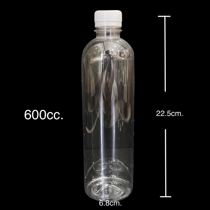 ขวดพลาสติกใส PET 600cc. ทรงกลมเรียบ จำนวน 50 ขวด | Shopee Thailand