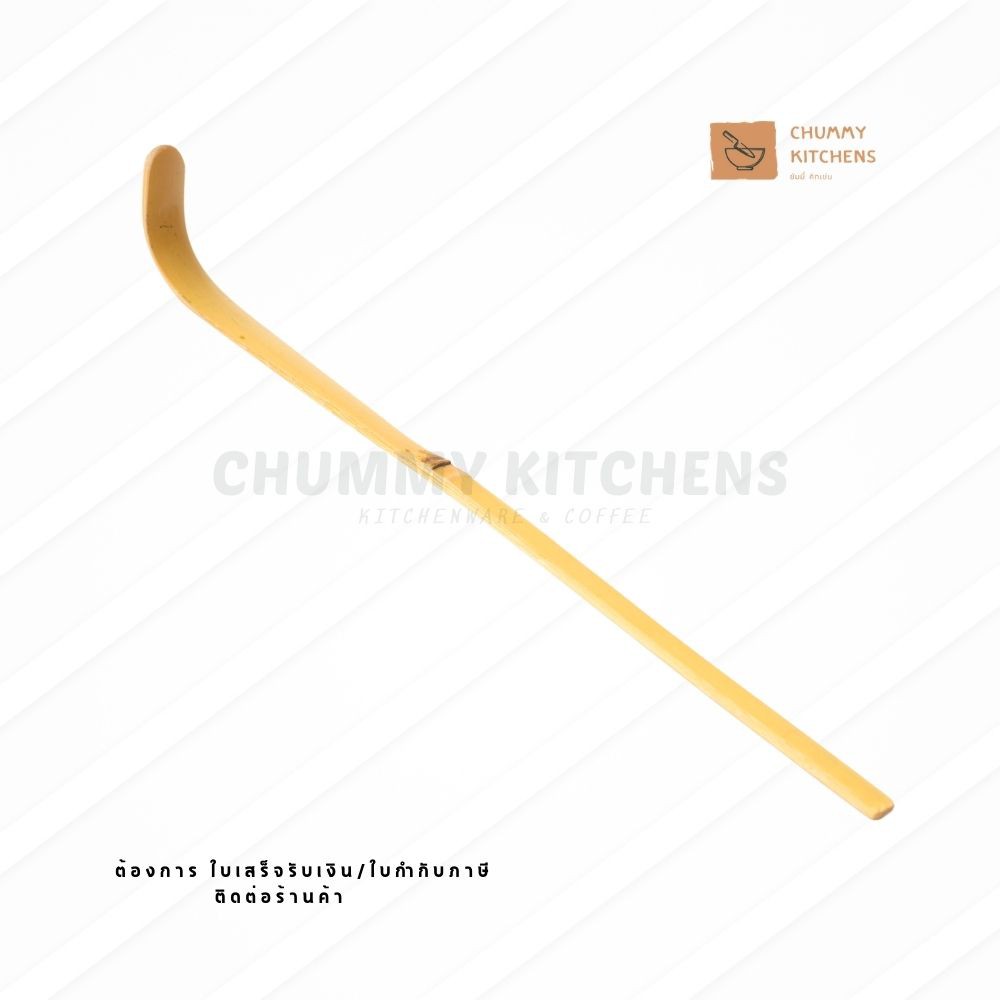 ช้อนตักมัทฉะ ที่ตักมัทฉะ ที่เกลี่ย ช้อนไม้ไผ่ chummy kitchen | Shopee ...