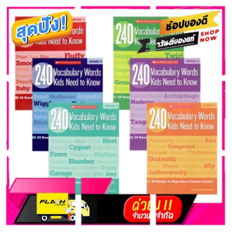 240 Vocabulary Words Kids Need to Know ,Grade 1-6,Scholastic workbook ...