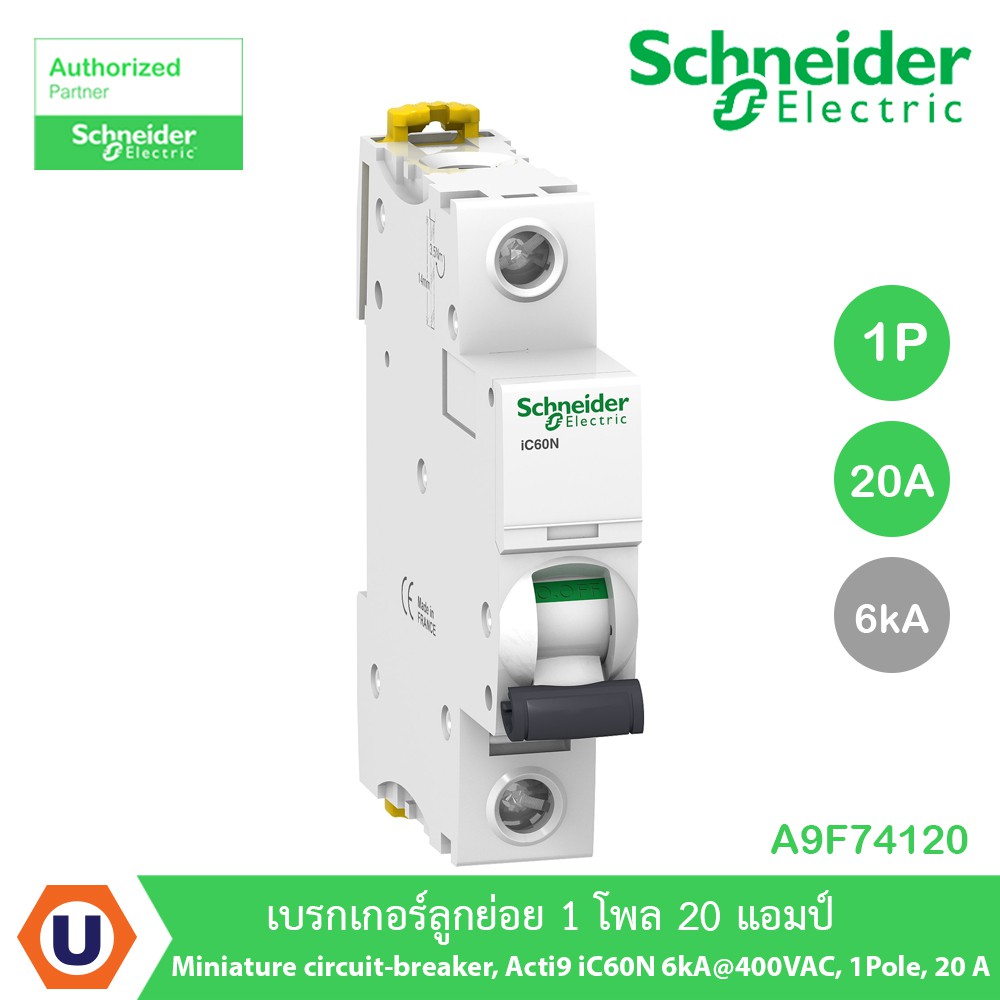 Schneider Electric A9F74120 เบรกเกอร์ลูกย่อย 1โพล 20แอมป์ Miniature circuit-breaker, Acti9 iC60N ...