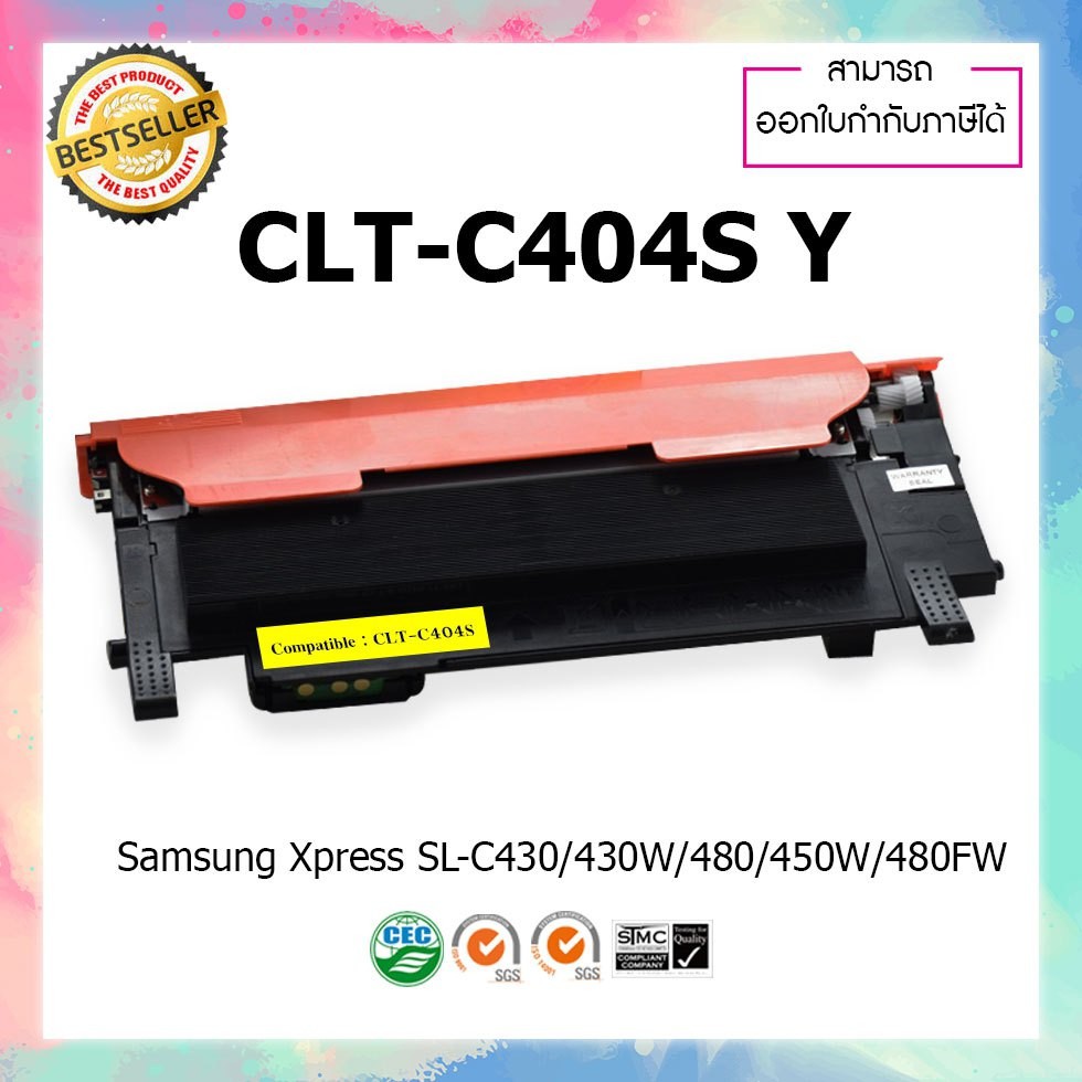 ตลับหมึกเลเซอร์เทียบเท่า รุ่น Samsung CLT-Y404S สีเหลือง 404S ใช้สำหรับ Samsung Xpress SL-C430 ...