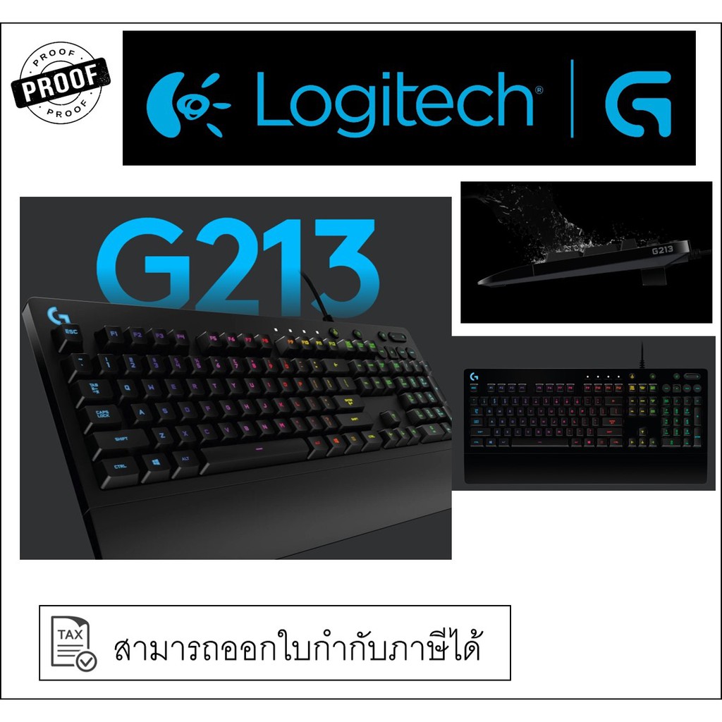 LOGITECH G213 PRODIGY (MEMBRANE) (RGB LED) KEYBOARD (คีย์บอร์ด ...