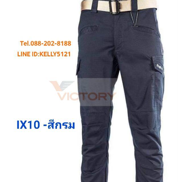 กางเกงโบกี้1 รุ่นix10 bogie1 | Shopee Thailand