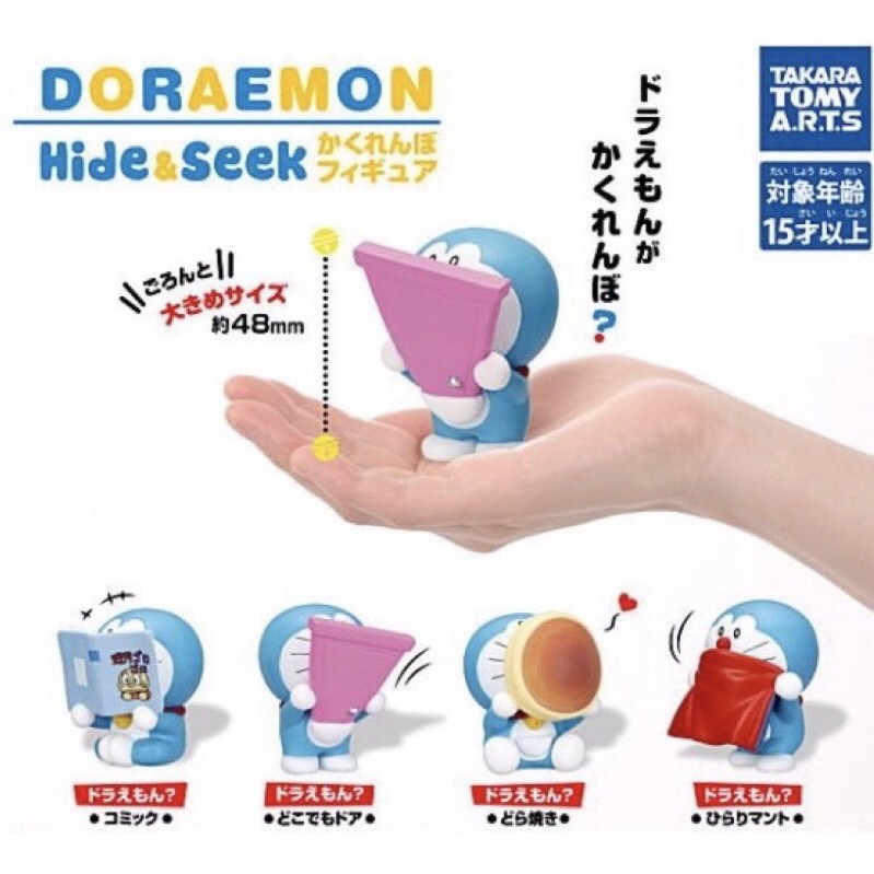 กาชาปอง Doraemon Hide&Seek {งานแท้ญี่ปุ่น}. | Shopee Thailand