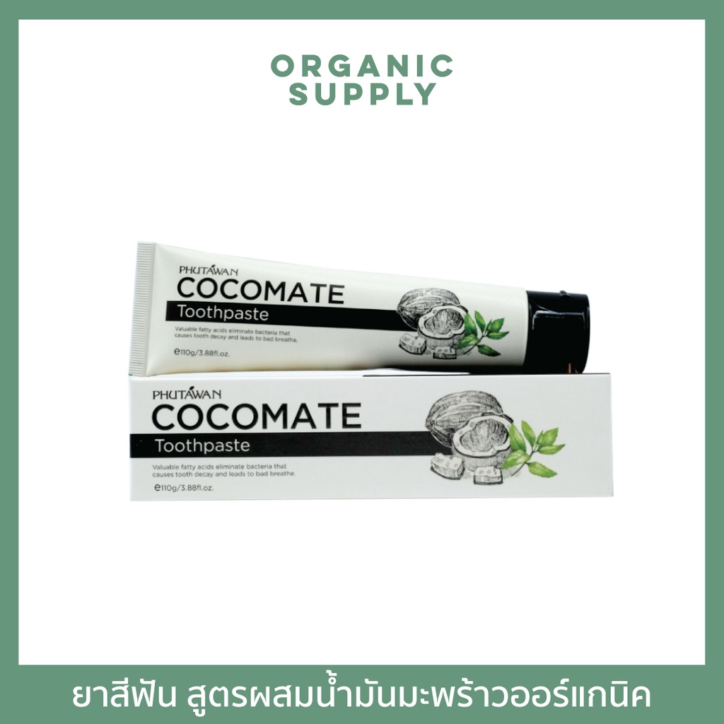 Phutawan ยาสีฟันสูตรผสมน้ำมันมะพร้าวออร์แกนิค Cocomate Natural Premium ...