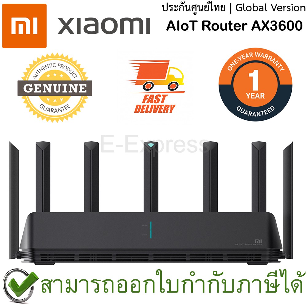 Xiaomi Mi AIoT Router AX3600 ของแท้ ประกันศูนย์ไทย 1ปี (Global Version ...