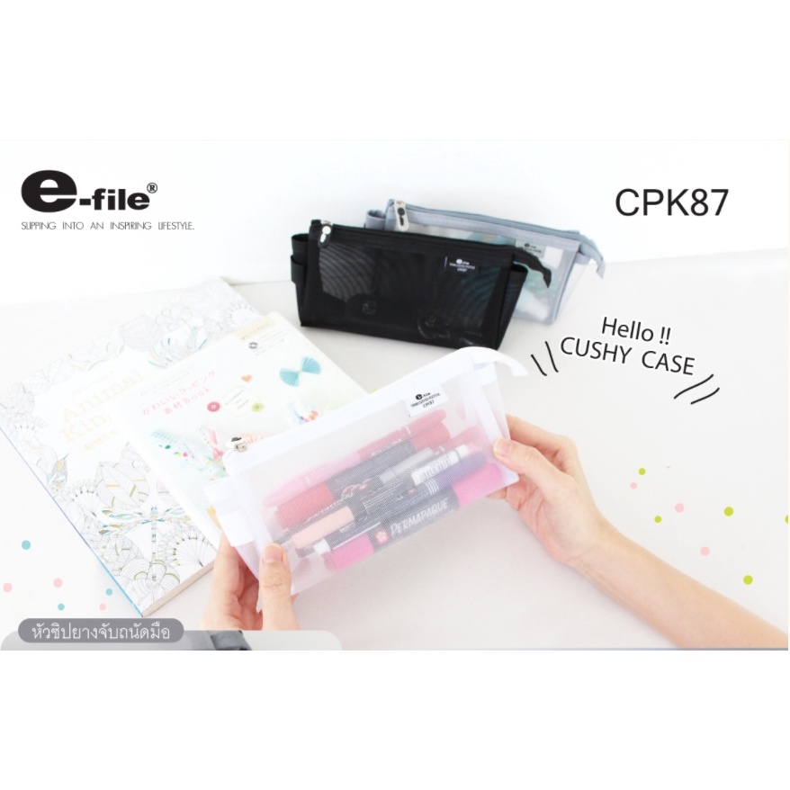 กระเป๋า กระเป๋าใส่เครื่องเขียน รุ่น คูชชี่ CPK87 | Shopee Thailand