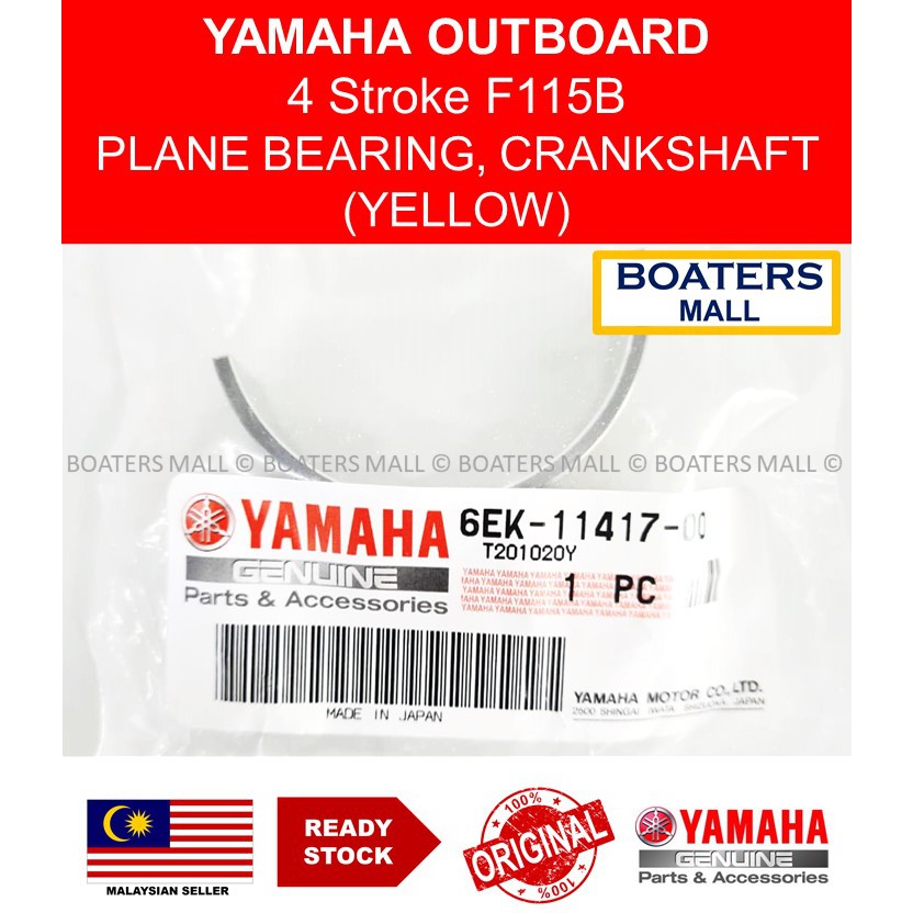 Yamaha OUTBOARD 6EK-11417-00 PLANE BEARING, CRANKSHAFT (สีเหลือง) 4 ...