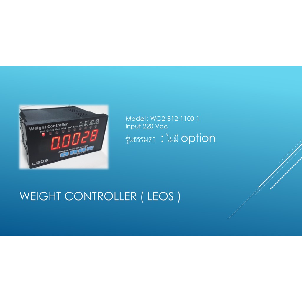Weight Controller , Built in 2 Output Relay(Leos) | Shopee Thailand