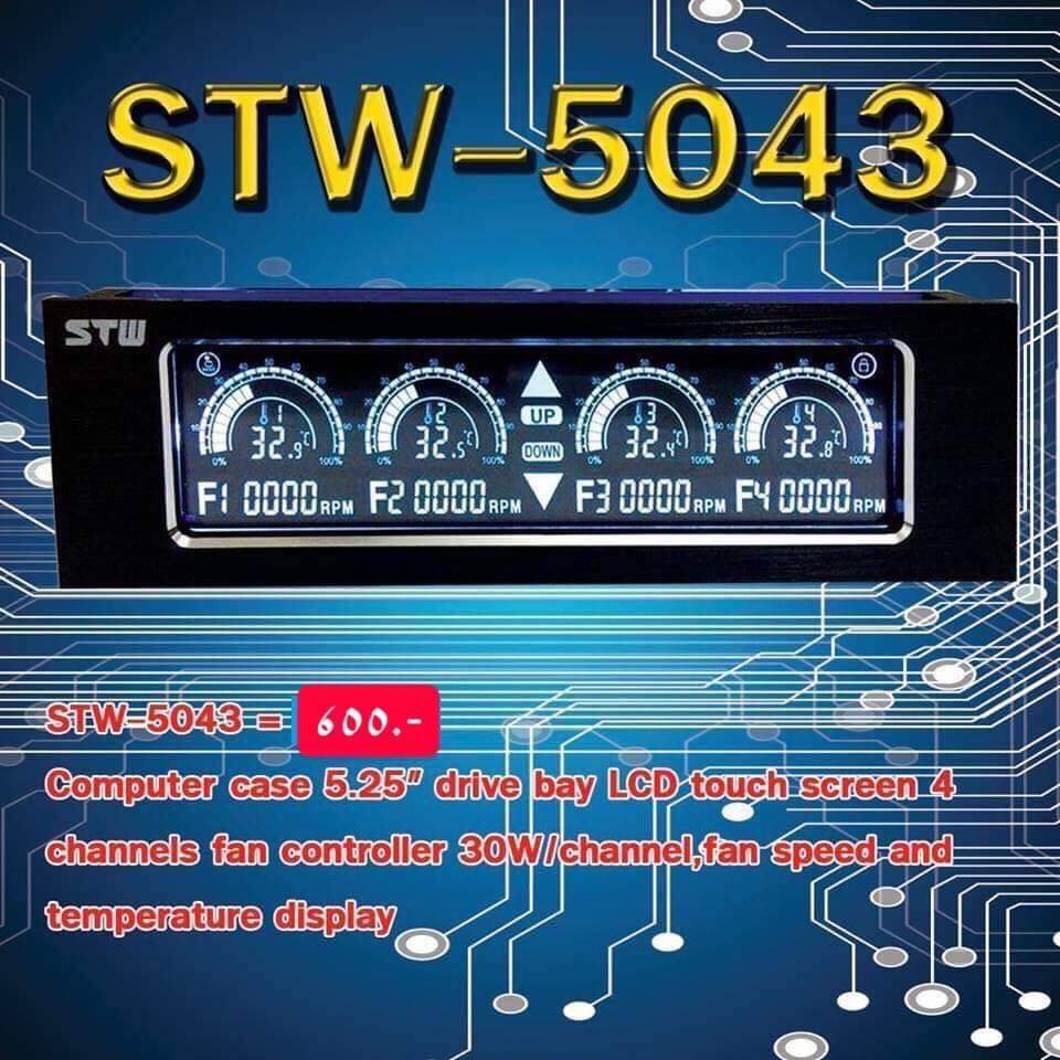 รอบพัดลมและเร่งความเร็วรอบพัดลม computer ใส่ช่อง dvd รุ่น STW-5043-STW ...