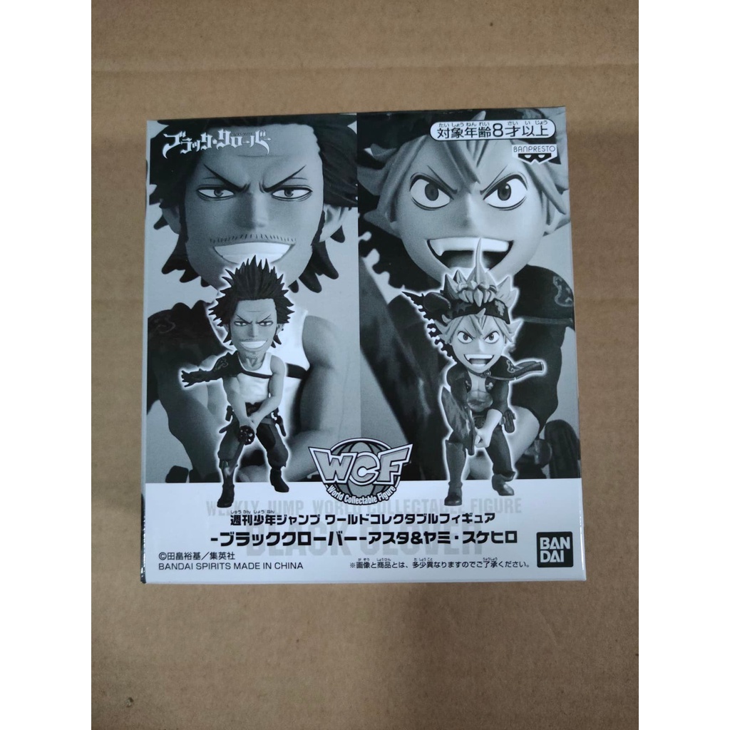 BANPRESTO WCF Weekly Shonen Jump Black Clover : Asta & Yami Sukehiro ...