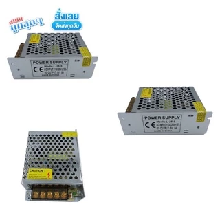 สวิตชิ่งเพาเวอร์ซัพพลาย Switching Power Supply 5V 5A ราคาพิเศษ | ซื้อออนไลน์ที่ Shopee ส่งฟรี ...