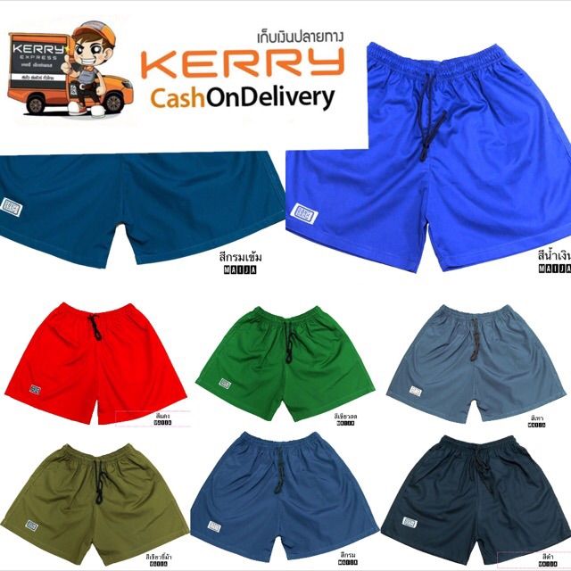 กางเกง BRNG BRNG 100% | Shopee Thailand