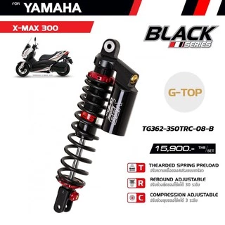 โช๊ค yss g sport xmax 300 ราคาพิเศษ | ซื้อออนไลน์ที่ Shopee ส่งฟรี*ทั่วไทย!