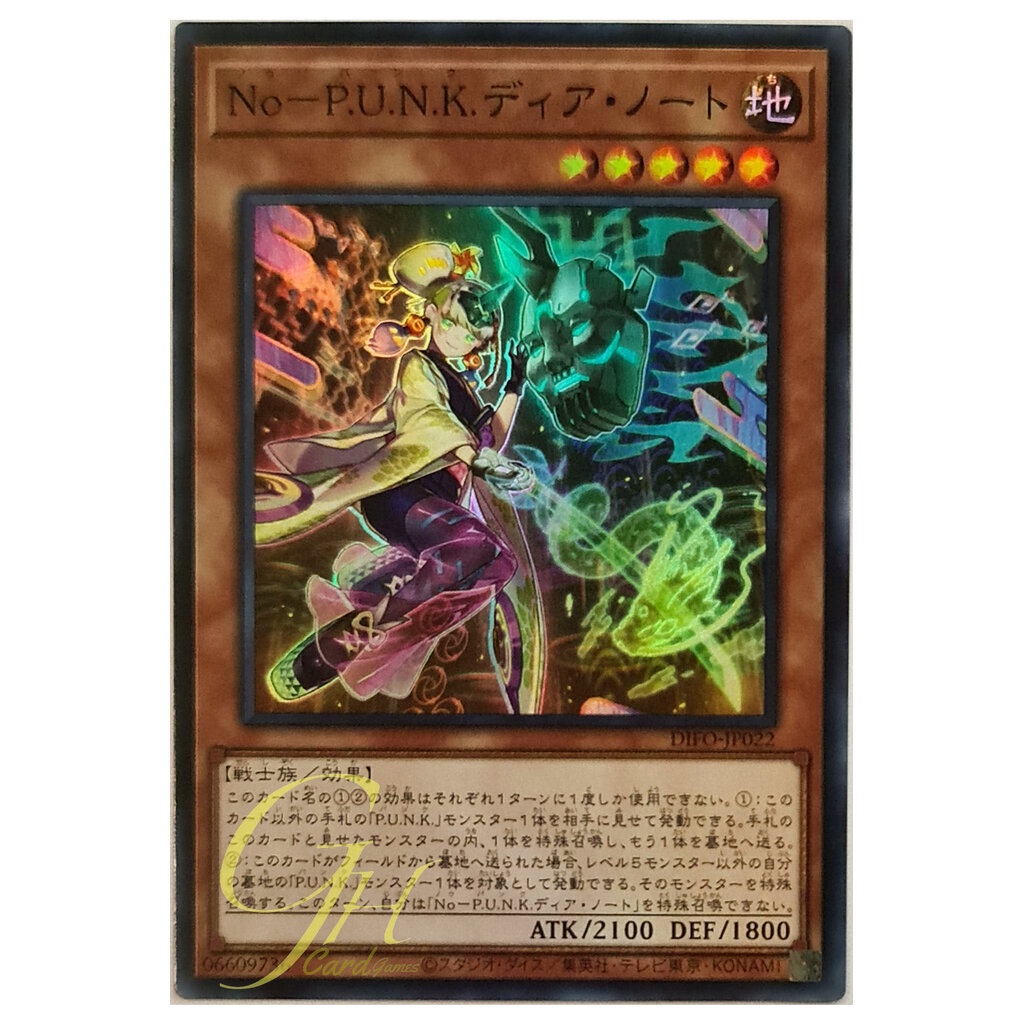 [DIFO-JP022] Noh-P.U.N.K. Dia Note (Super Rare) | Shopee Thailand