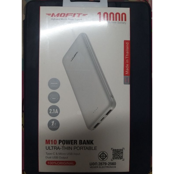 MOFIT Power Bank พาวเวอร์แบงค์ 10000mAh | Shopee Thailand