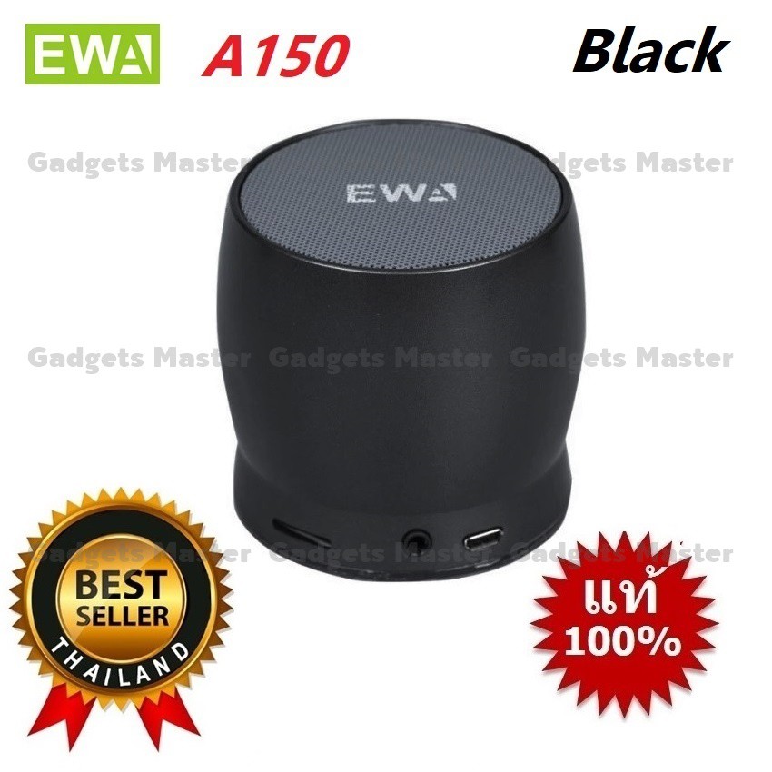 ลำโพงบลูทูธ ขนาดพกพา เสียงดี ฟังก์ชั่นครบ EWA A150 HiFi Bluetooth Speaker ของแท้ 100% | Shopee ...