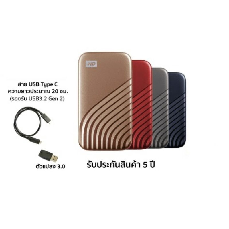 Western Digital SSD 2 TB External Harddisk USB 3.2 Gen-2 รับประกัน 5 ปี ...