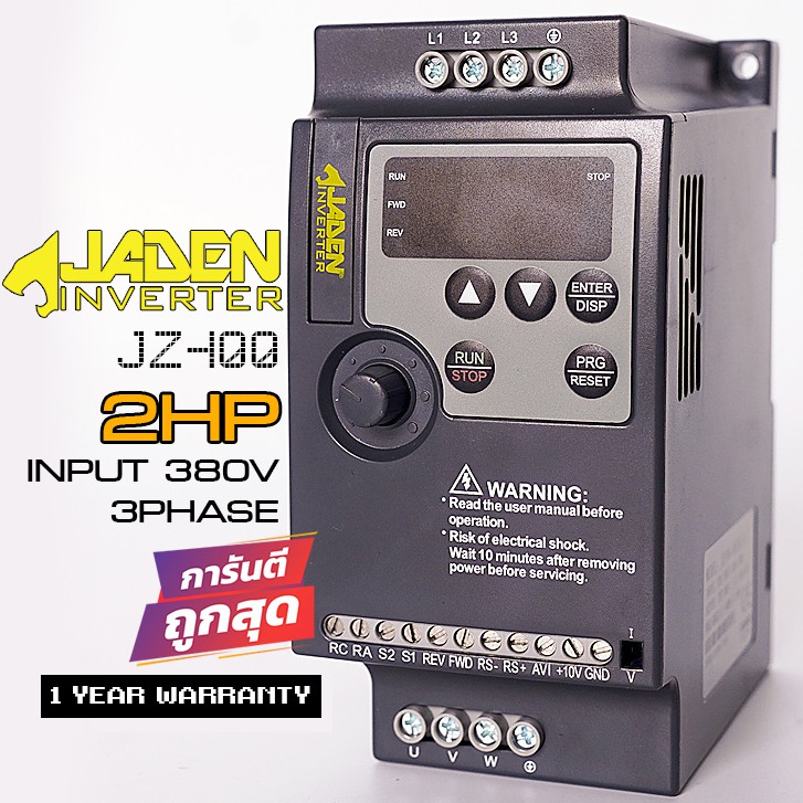 JADEN อินเวอร์เตอร์-JZ100 2HP INPUT 3PHASE 380V | Shopee Thailand