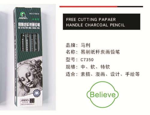 ดินสอถ่าน C7350 ได้อย่างง่ายดาย Pares A Paper Pole Soft Charcoal ...