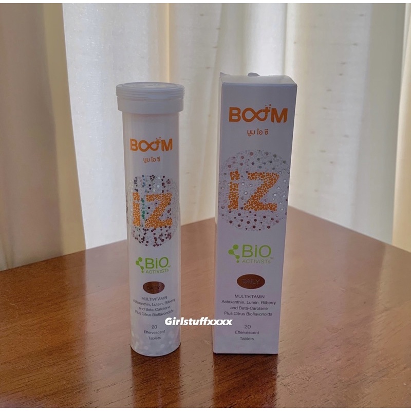 (Exp.2026)Boom IZ บูม ไอซี วิตามิน บำรุงสายตา เม็ดฟู่ ไม่มีน้ำตาล บรรจุ 20เม็ด | Shopee Thailand
