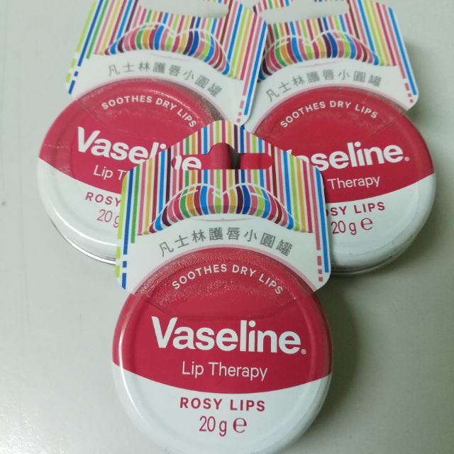 vasaline lip therapy แท้100%Rosy lipsซื้อมาจากไต้หวัน | Shopee Thailand