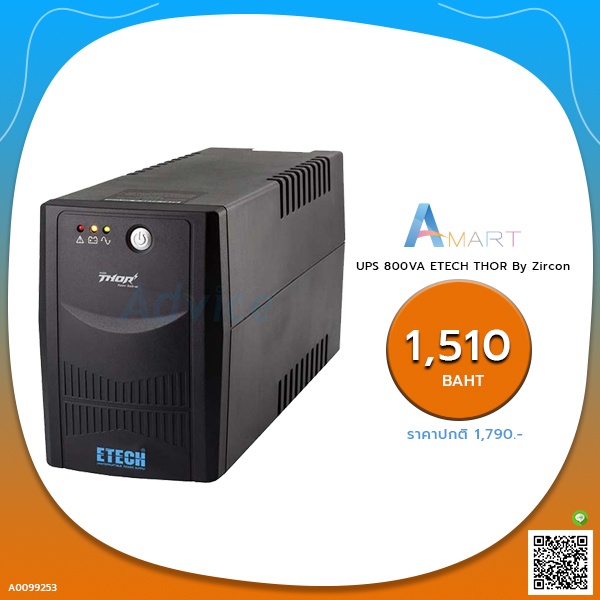 UPS 850VA ETECH THOR By Zircon เครื่องสำรองไฟฟ้า | Shopee Thailand