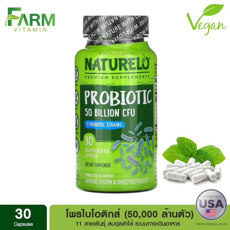NATURELO, Probiotic, 50 Billion CFU, 30 Delayed Release Capsules โพรไบโ ...